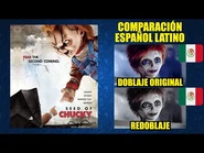 El hijo de Chucky | Doblaje Wiki | Fandom