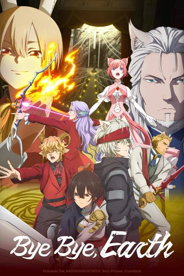 Bye Bye, Earth | Doblaje Wiki | Fandom