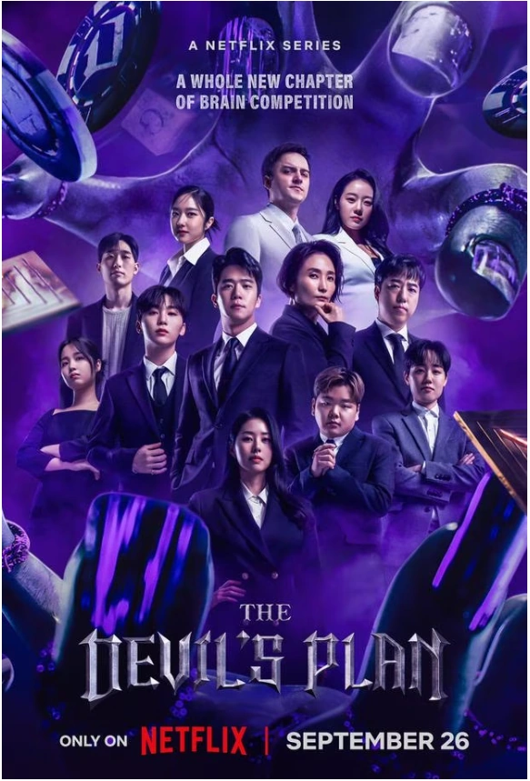 El plan del diablo | Doblaje Wiki | Fandom