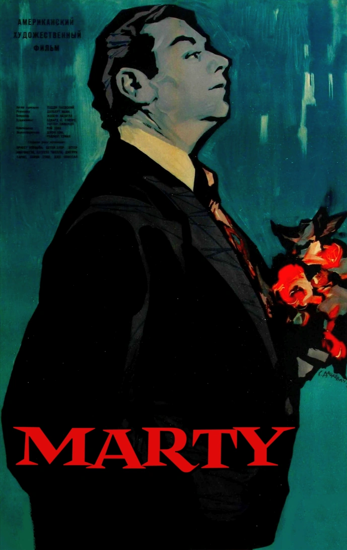 Marty | Doblaje Wiki | Fandom