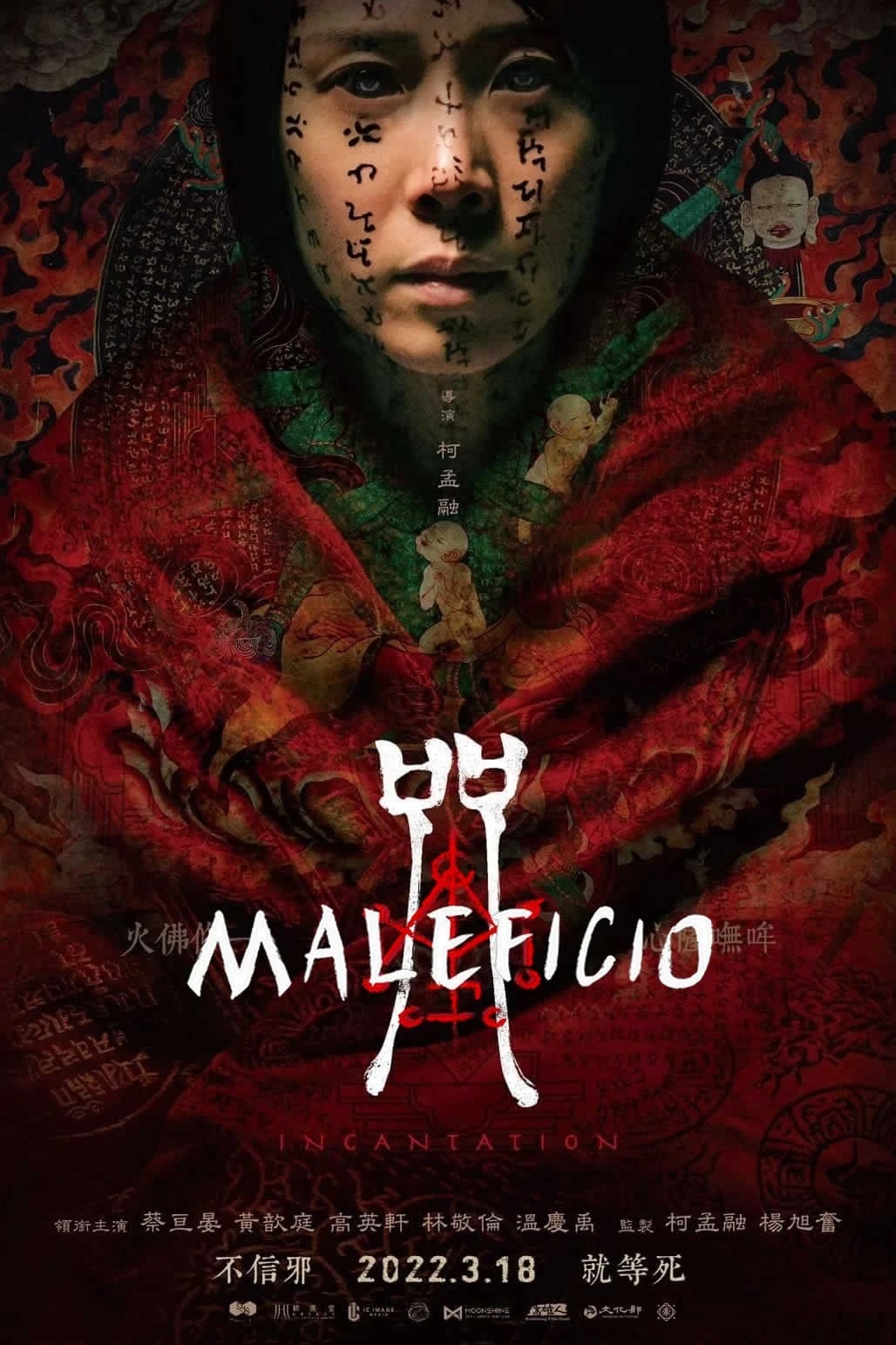 Maleficio | Doblaje Wiki | Fandom