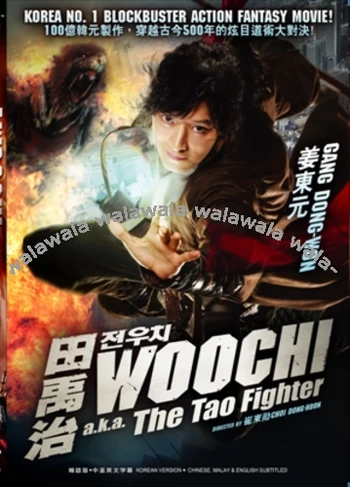 Woochi | Doblaje Wiki | Fandom