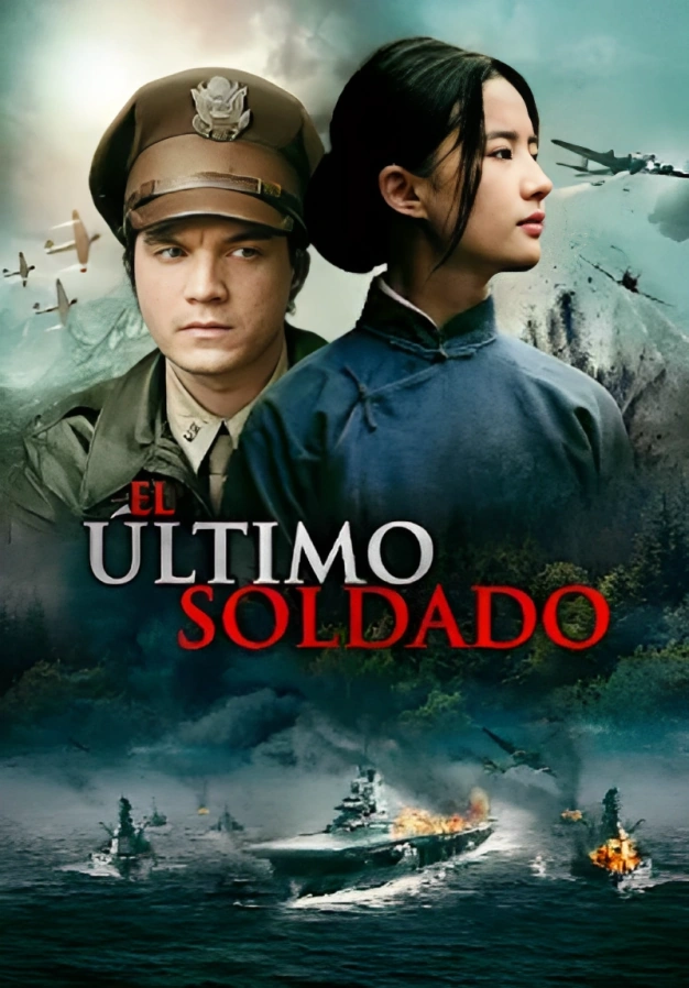 El último soldado (2017) | Doblaje Wiki | Fandom