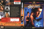 007: El mundo no basta | Doblaje Wiki | Fandom