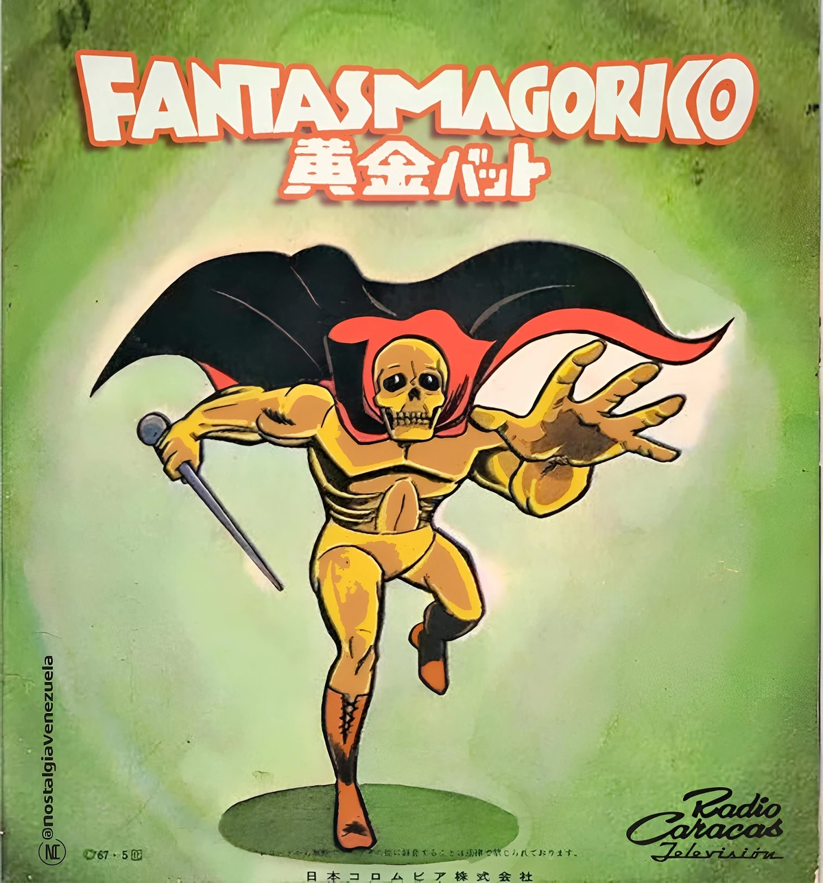 Fantasmagórico | Doblaje Wiki | Fandom