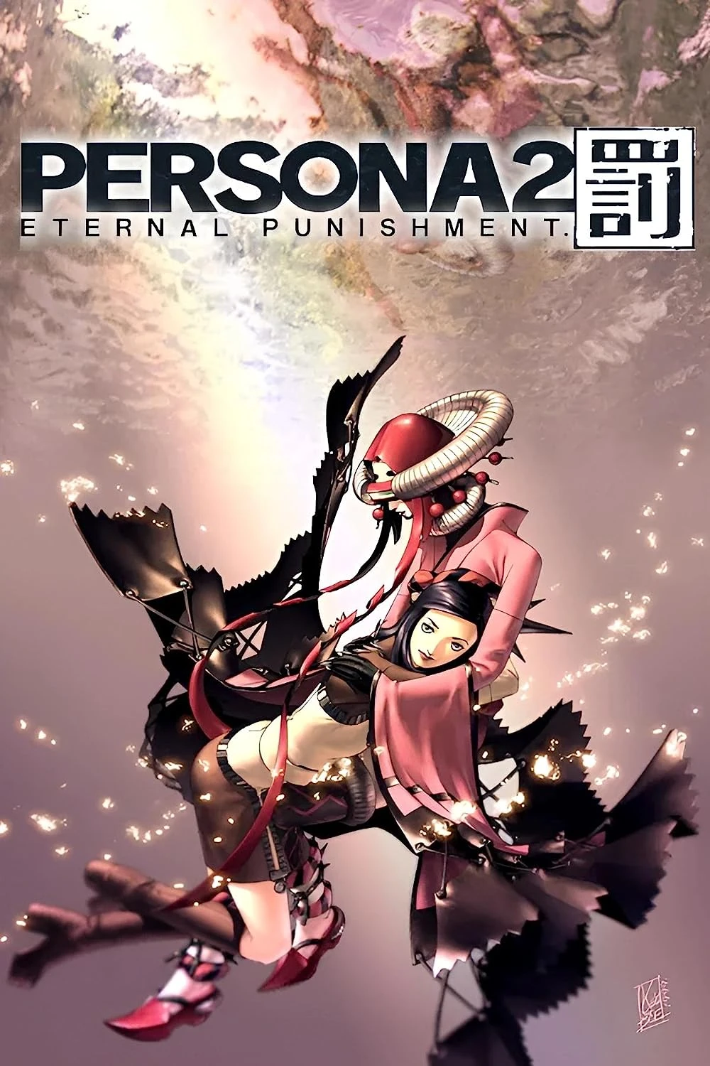 Usuario Blog:Televi Arc/Propuesta de doblaje Persona 2 Eternal Punishment (PSP) | Doblaje Wiki ...