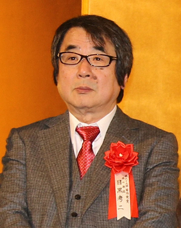 Kōsuke Meguro | Doblaje Wiki | Fandom