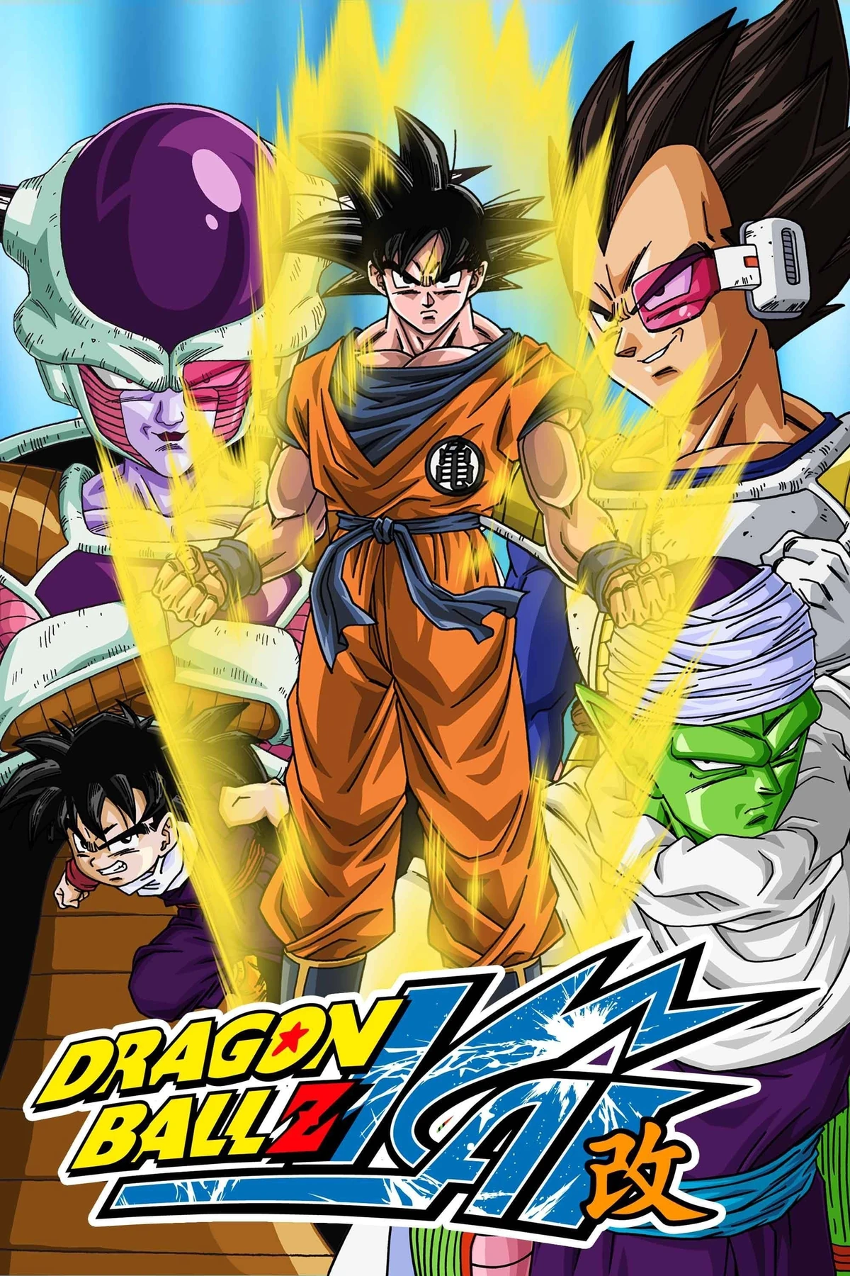 Fondos De Pantalla De Toriko Y Goku Toriko Png | PNGEgg