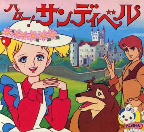 Sandy Bell | Doblaje Wiki | Fandom