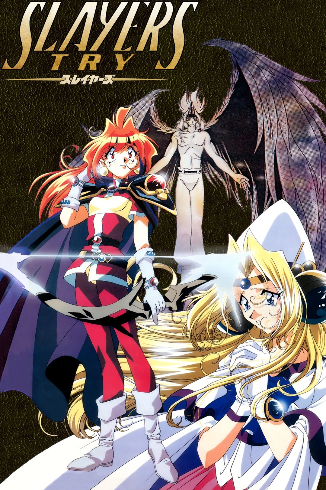 Slayers Try | Doblaje Wiki | Fandom