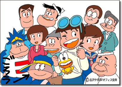 La rana valiente (1972) | Doblaje Wiki | Fandom