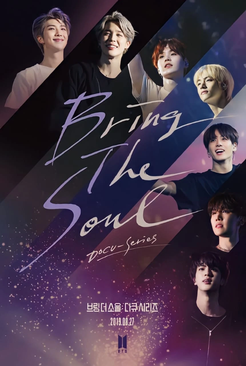 Bring the Soul: La película | Doblaje Wiki | Fandom