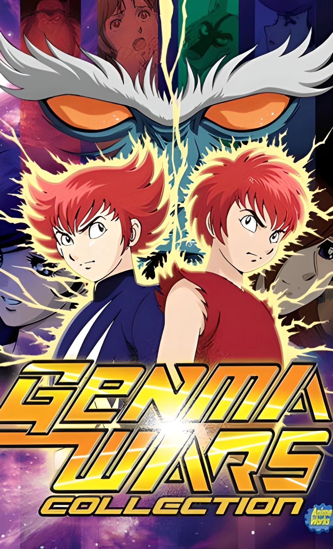 Guerras de Genma | Doblaje Wiki | Fandom