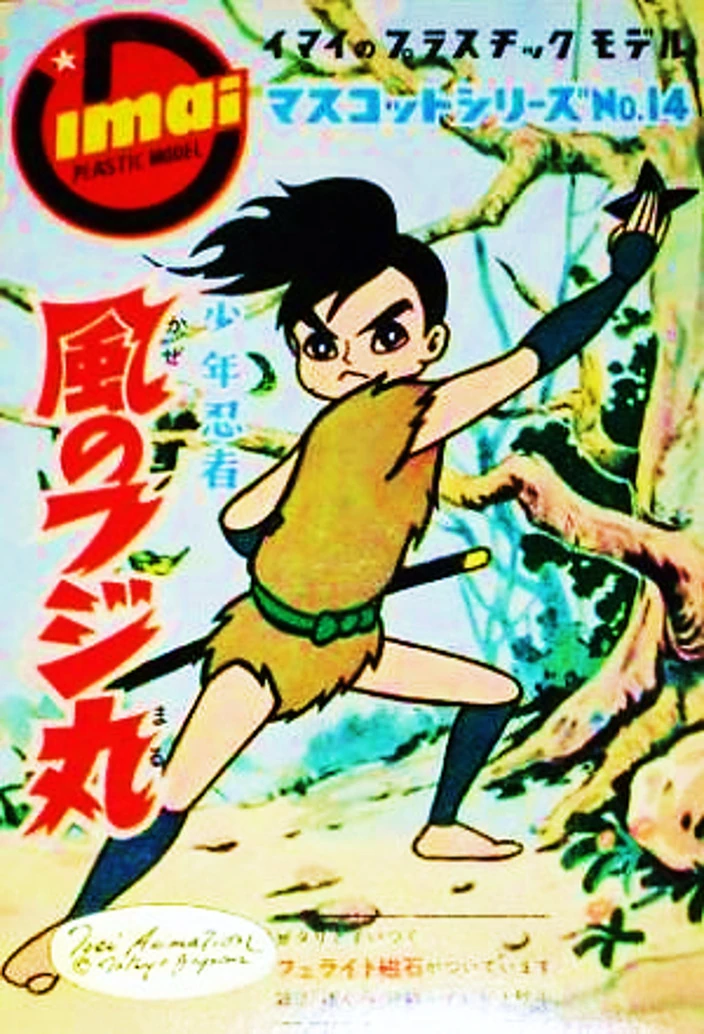 Categoría:Películas de anime de 1950s | Doblaje Wiki | Fandom