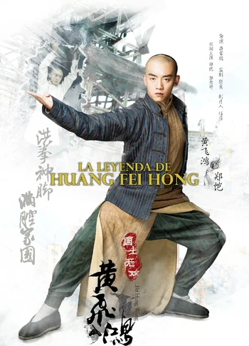 La leyenda de Huang Fei Hong | Doblaje Wiki | Fandom