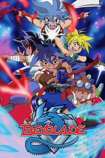 Beyblade | Doblaje Wiki | Fandom