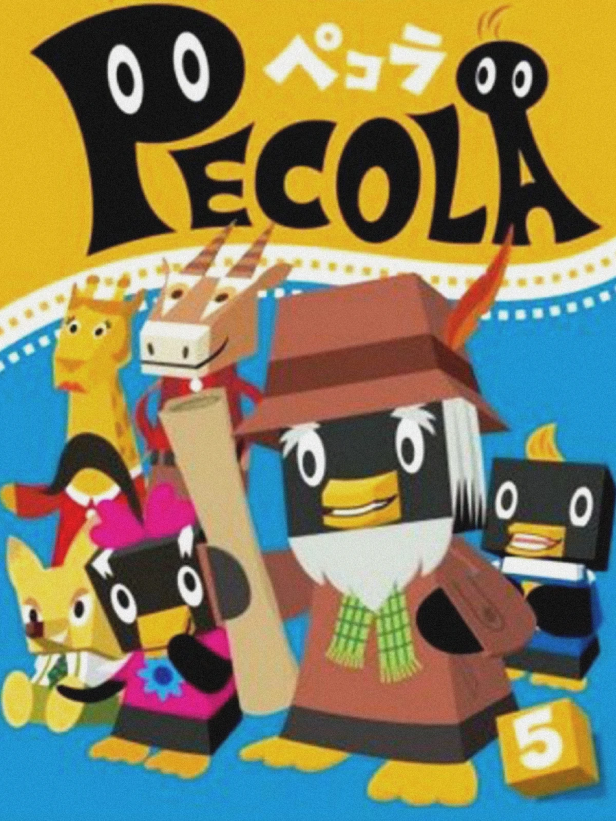 Pecola | Doblaje Wiki | Fandom