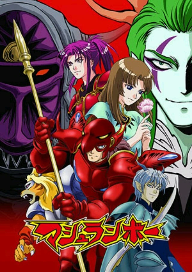 Shinzo | Doblaje Wiki | Fandom