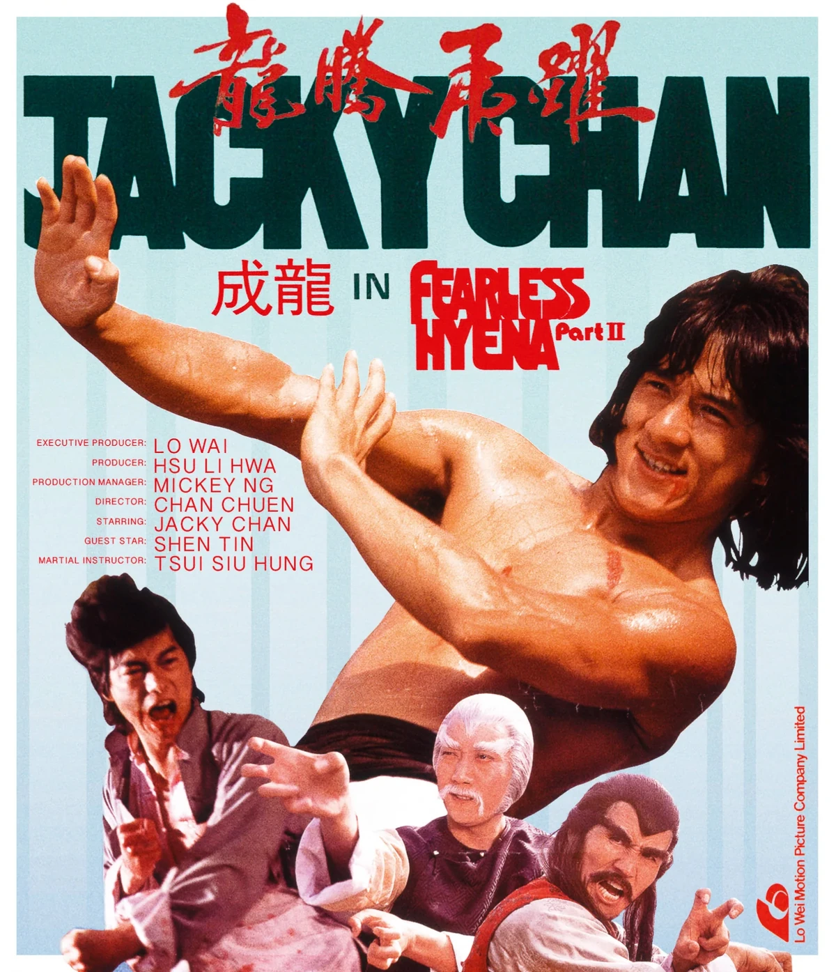 Fearless Hyena Part II | Doblaje Wiki | Fandom