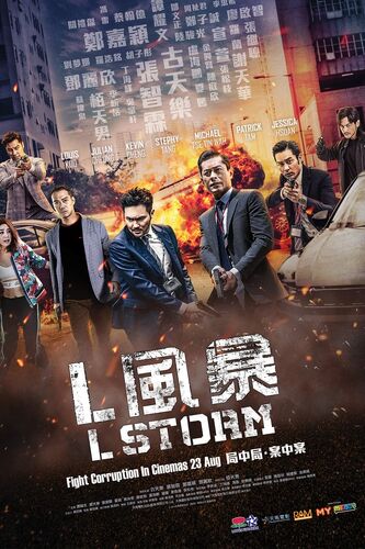 L Storm Doblaje Wiki Fandom