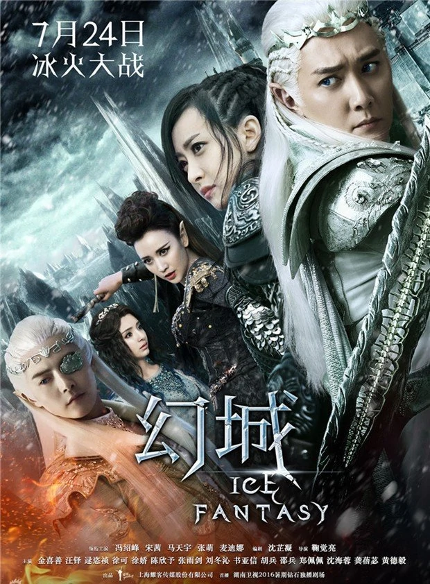 Ice Fantasy: Fantasía Helada | Doblaje Wiki | Fandom