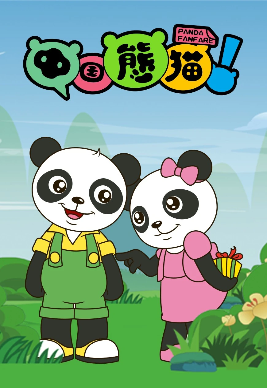 Panda Chino | Doblaje Wiki | Fandom