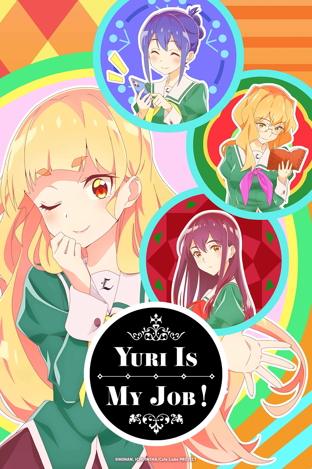 Yuri Is My Job! | Doblaje Wiki | Fandom