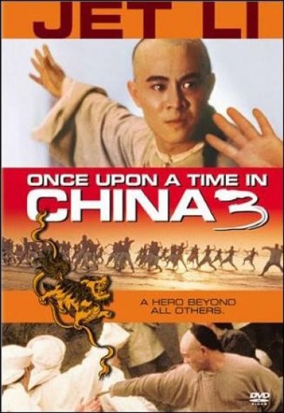 Érase Una Vez En China Iii Doblaje Wiki Fandom