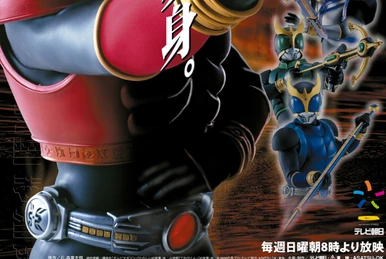 Sabans Jinete Enmascarado Ferbus