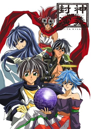 Soul Hunter | Doblaje Wiki | Fandom
