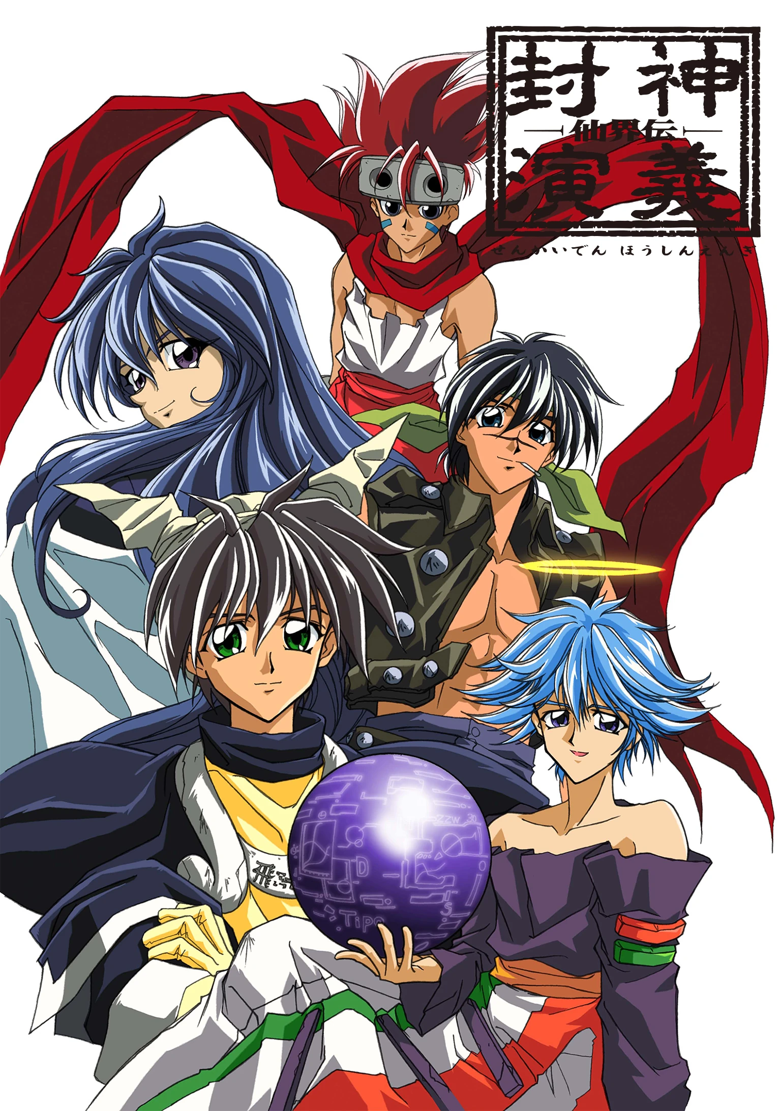 Soul Hunter | Doblaje Wiki | Fandom