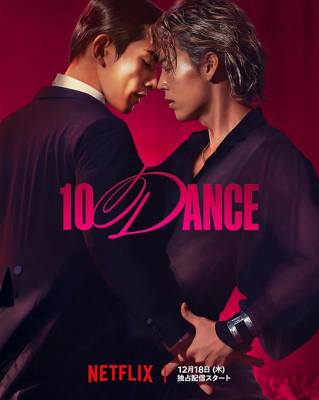 10DANCE | Doblaje Wiki | Fandom