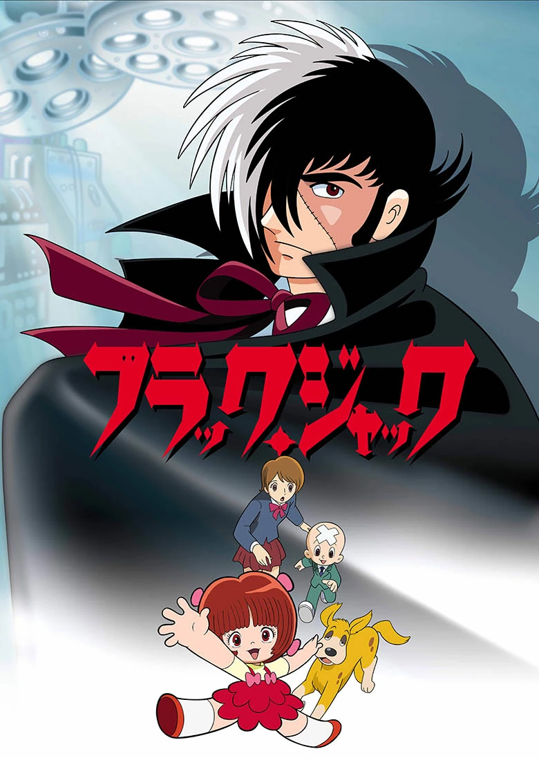 Black Jack | Doblaje Wiki | Fandom