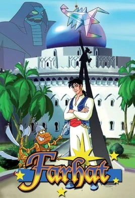 Farhat | Doblaje Wiki | Fandom