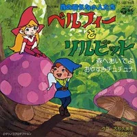 Los Bits | Doblaje Wiki | Fandom