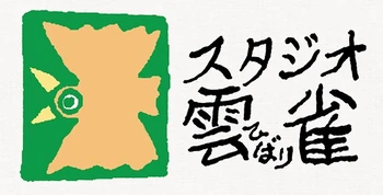 Categoría:Animes de Studio Hibari | Doblaje Wiki | Fandom