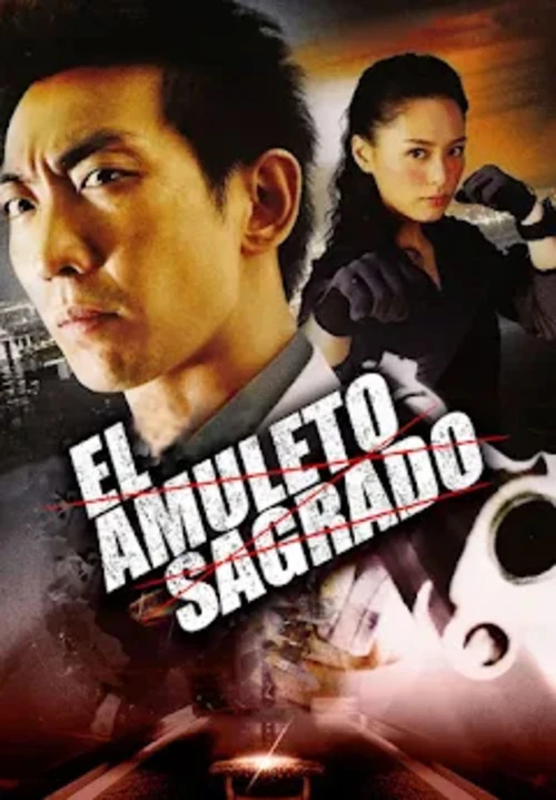 El amuleto sagrado | Doblaje Wiki | Fandom