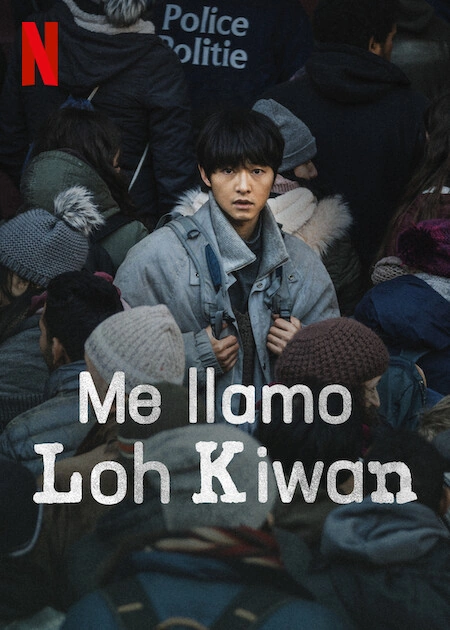 Me llamo Loh Kiwan | Doblaje Wiki | Fandom