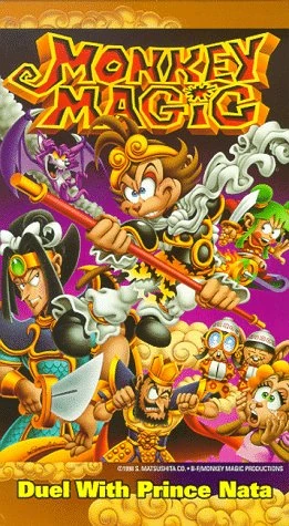 Monkey Magic | Doblaje Wiki | Fandom