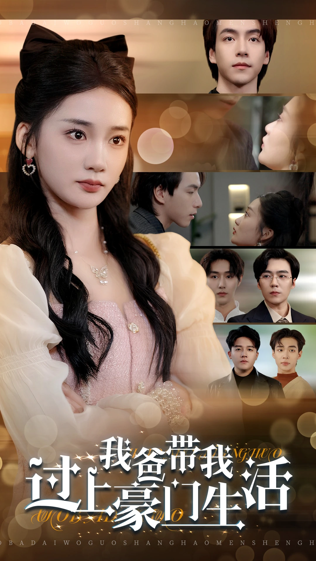 Mi papá me trajo una vida de lujo | Doblaje Wiki | Fandom