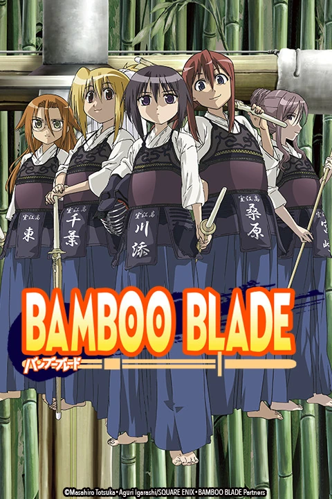 Bamboo Blade | Doblaje Wiki | Fandom