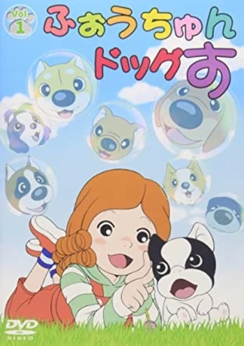 Perros afortunados | Doblaje Wiki | Fandom