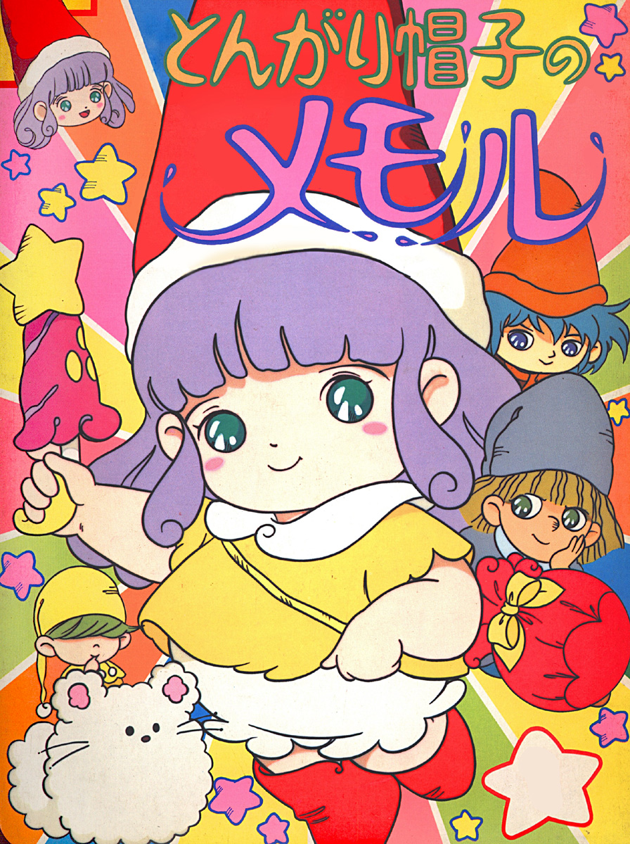 La magia de Titila | Doblaje Wiki | Fandom