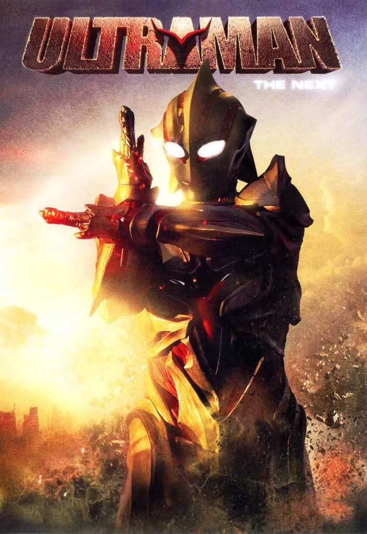 Ultraman: The Next | Doblaje Wiki | Fandom
