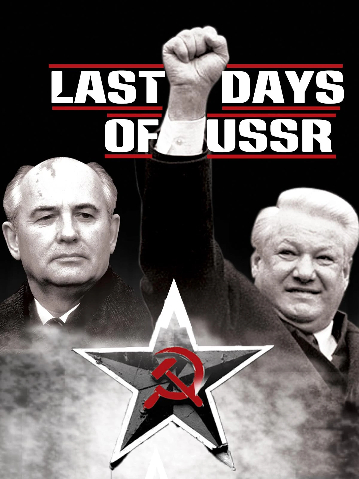 De Lenin a Yeltsin: el derrumbe de la URSS | Doblaje Wiki | Fandom