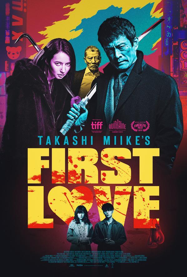 Primer Amor El Ultimo Yakuza Doblaje Wiki Fandom