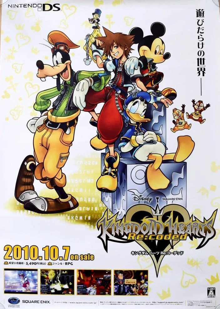 Usuario Blog:TheMizza2703/Propuesta de Doblaje: Kingdom Hearts Re: Coded | Doblaje Wiki | Fandom