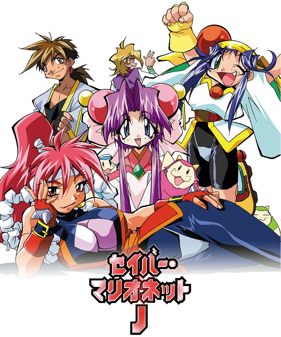 Saber Marionette J | Doblaje Wiki | Fandom