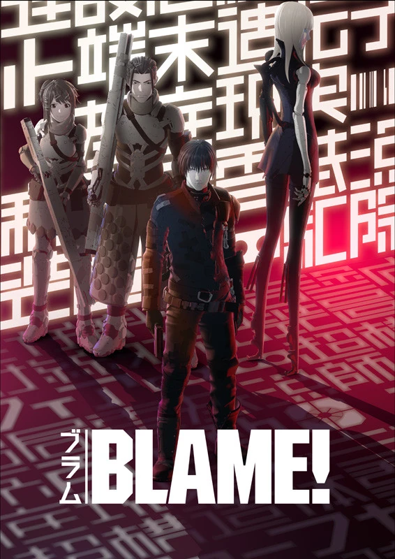 Blame! | Doblaje Wiki | Fandom