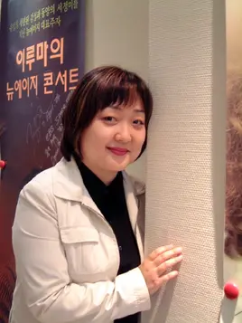 Hong So-young | Doblaje Wiki | Fandom
